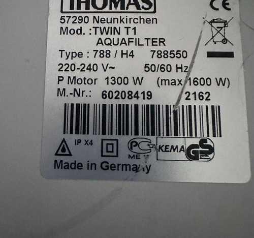 Thomas twin t1 aquafilter