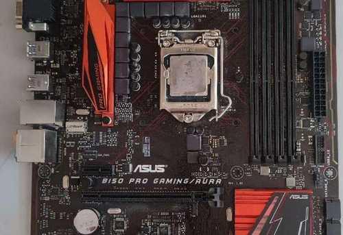 Комплект Asus b150 pro gaming + i5 7600