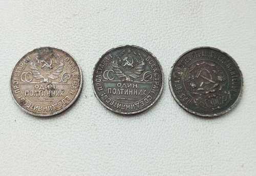 Монеты серебряные бу 1922 год 1924 год цена за 1