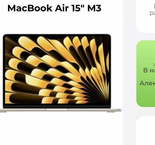 MacBook Air 15" M3 2024 mryt3, 8/512 гб