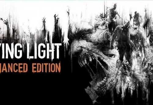 Dying Light Enhanced Edition на PS4 и PS5