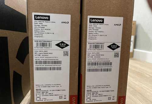 Lenovo legion 5pro
