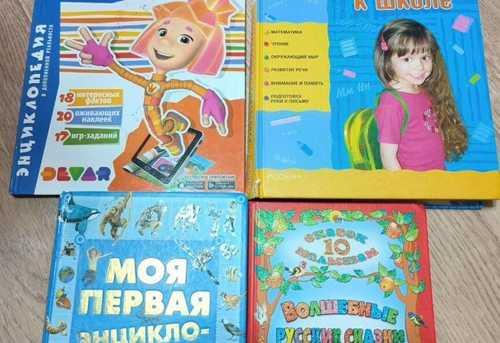 Книги детские энциклопедия подготовка к школе
