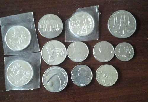 Юбилейные монеты СССР,Россия