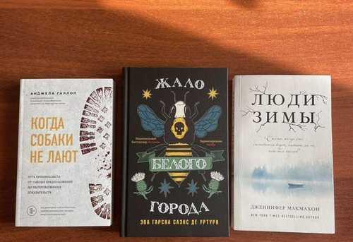 Книги из Фикс Прайс