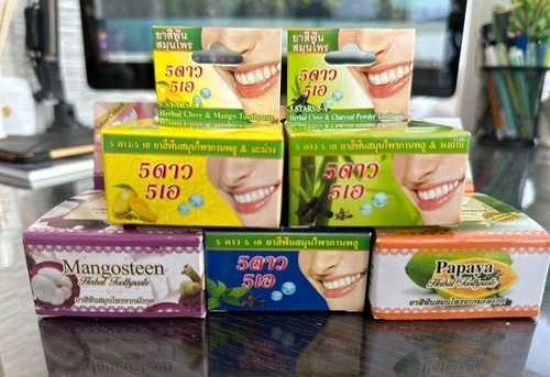 Тайские зубные пасты