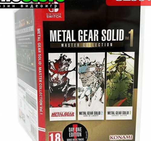 Metal Gear Solid: Master Collection vol. 1 б/у