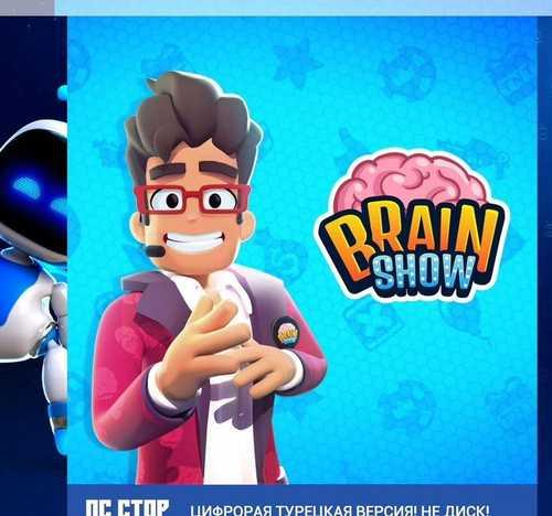 Brain Show PS5