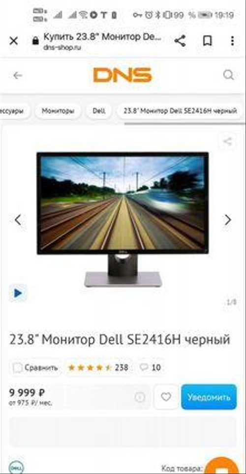 Монитор Full HD 24 дюйма Dell SE2416H