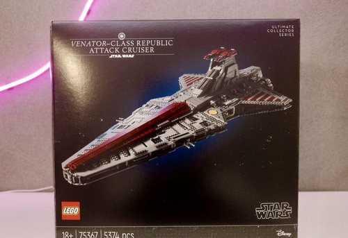 Lego 75367 Star Wars Venator