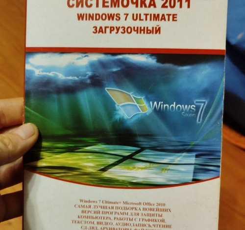 Диск системочка 2011 windows 7 ultimate загруз