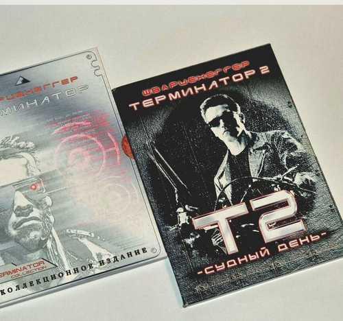 DVD Киномания: Треминатор / Терминатор 2: Судный д