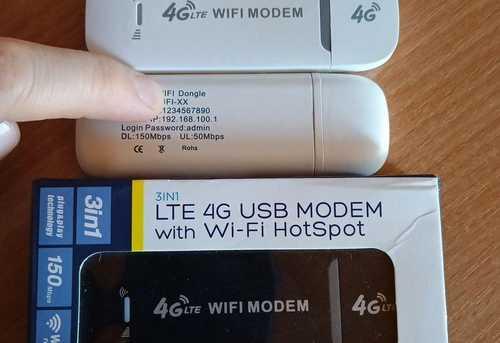 4g модем прошитый