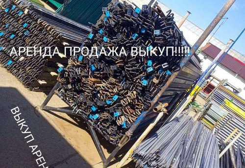 Строительные б.у леса