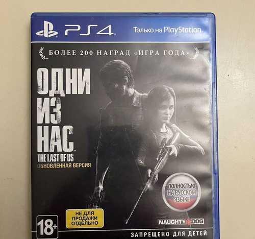 Игра ps4 диск The Last of us