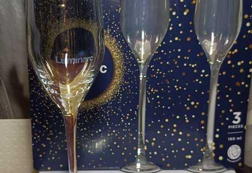 Наборы бокалов для шампанского цветное стекло