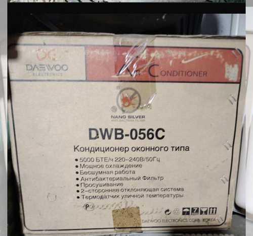 Кондиционер Daewoo Electronics Оконный DWB-056C