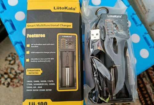 Зарядное устройство Liitokala Lii-100 (новое)