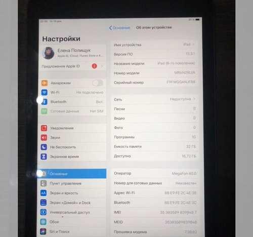 Планшет apple iPad 6,32гб