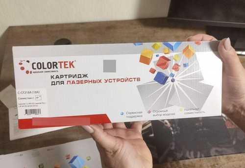 2 Картриджа colortek