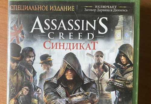 Assasin's Creed Syndicate: xbox ONE диск