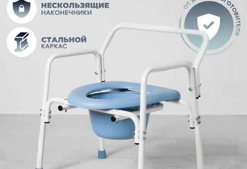 Кресло туалет для пожилых и инвалидов Medshi T-1-0
