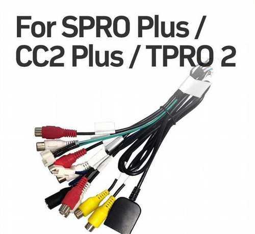 Разъем RCA Teyes для spro+, CC2+, tpro2, X1 4G