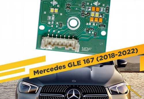 Плата маркер DRL и Поворотник Mercedes GLE 2018-20