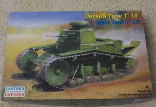 Сборная модель легкий танк Т-18