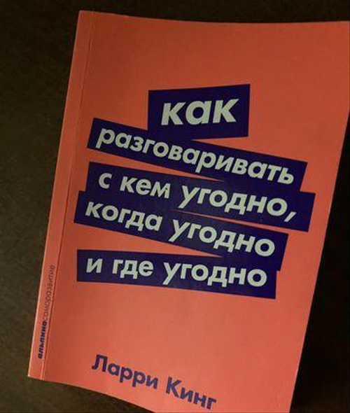 Книга