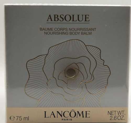 Lancome Absolue бальзам для тела