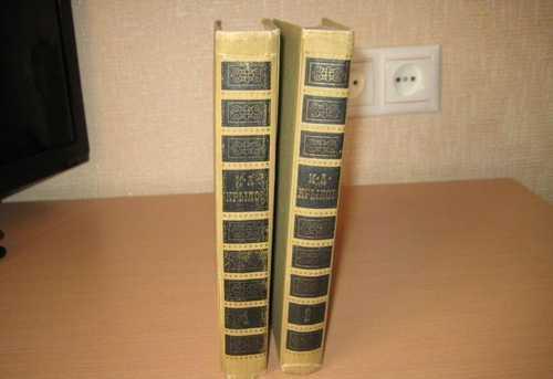 Крылов И.А. Сочинения в 2 томах