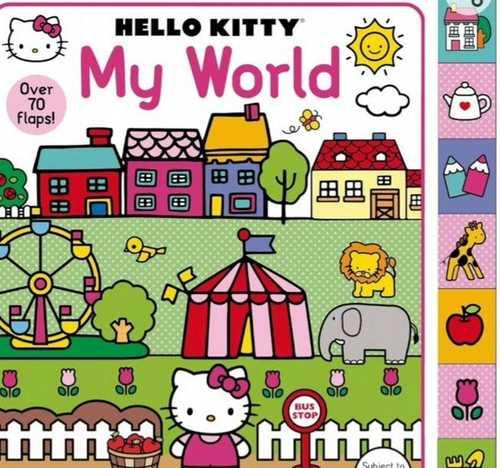 Hello Kitty: Мой мир: книга-раскладушка