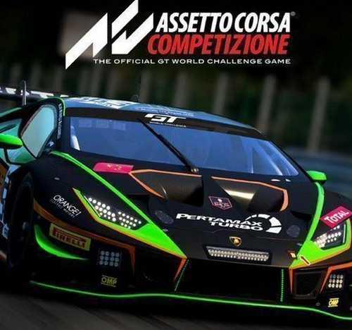 Assetto Corsa Competizione PS4 PS5