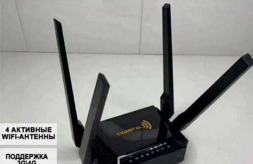 4G wifi-роутер под Безлимитный Интернет N-89T