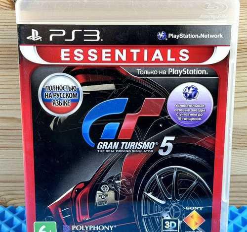 PS3 Gran Turismo 5