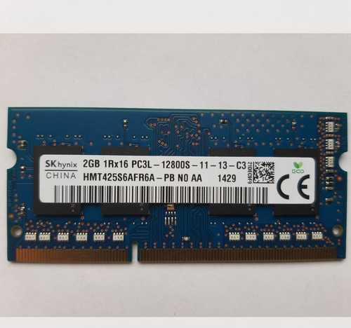 Оперативная память Hynix DDR3L 2GB 1600Mhz