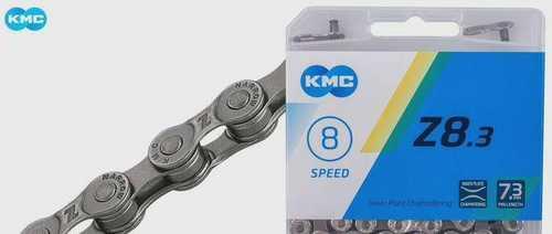 Цепь KMC Z8.3 Gray, 8 ск., 116 зв., с замком (Mess