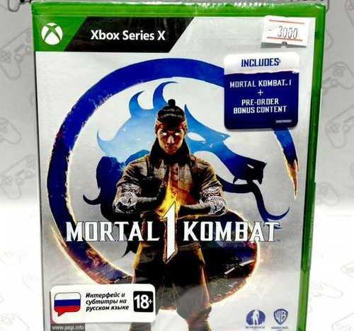 Mortal Kombat 1 Xbox Series X