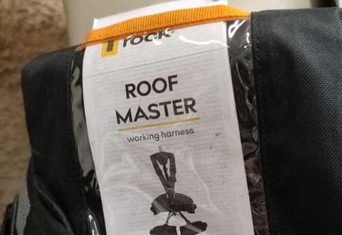 Singing rock roof master страховочная привязь арт5