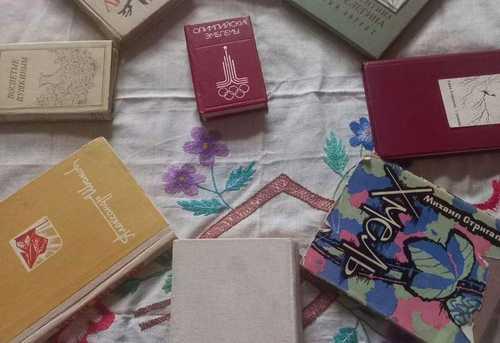 Маленькие книги карманные мини-формат советские