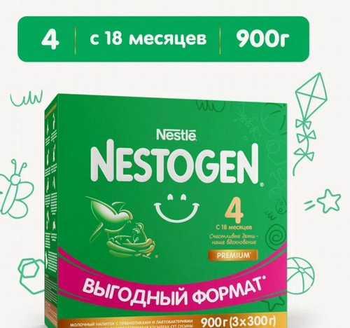 Детская смесь nestogen 4