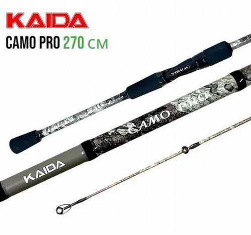 Спиннинг Kaida camo PRO 270см 15-40 гр