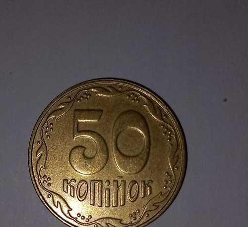 Монета 50 копеек Украина 2008 год немагнитная