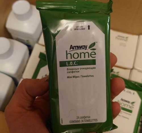 Amway LOC влажные очищающие салфетки