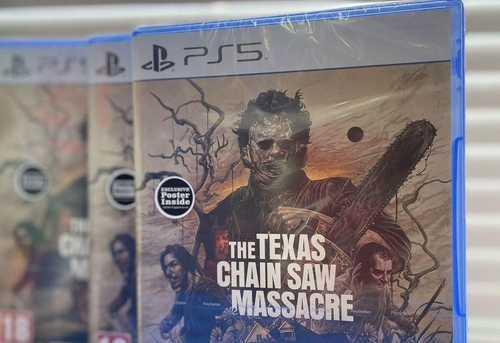 The Texas Chain Saw Massacre PS5