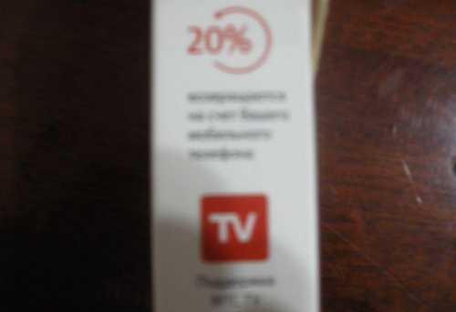 Usb модем 4g МТС