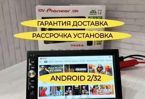 Магнитола Android с гарантией 7036A