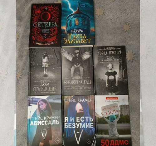 Книги