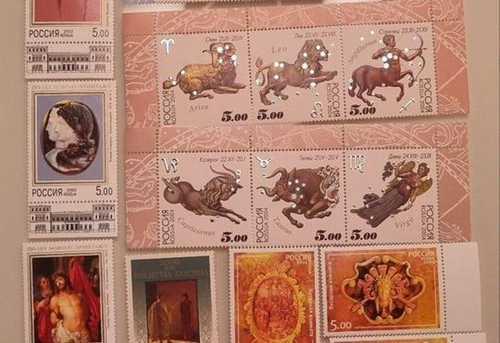 Почтовые марки россии